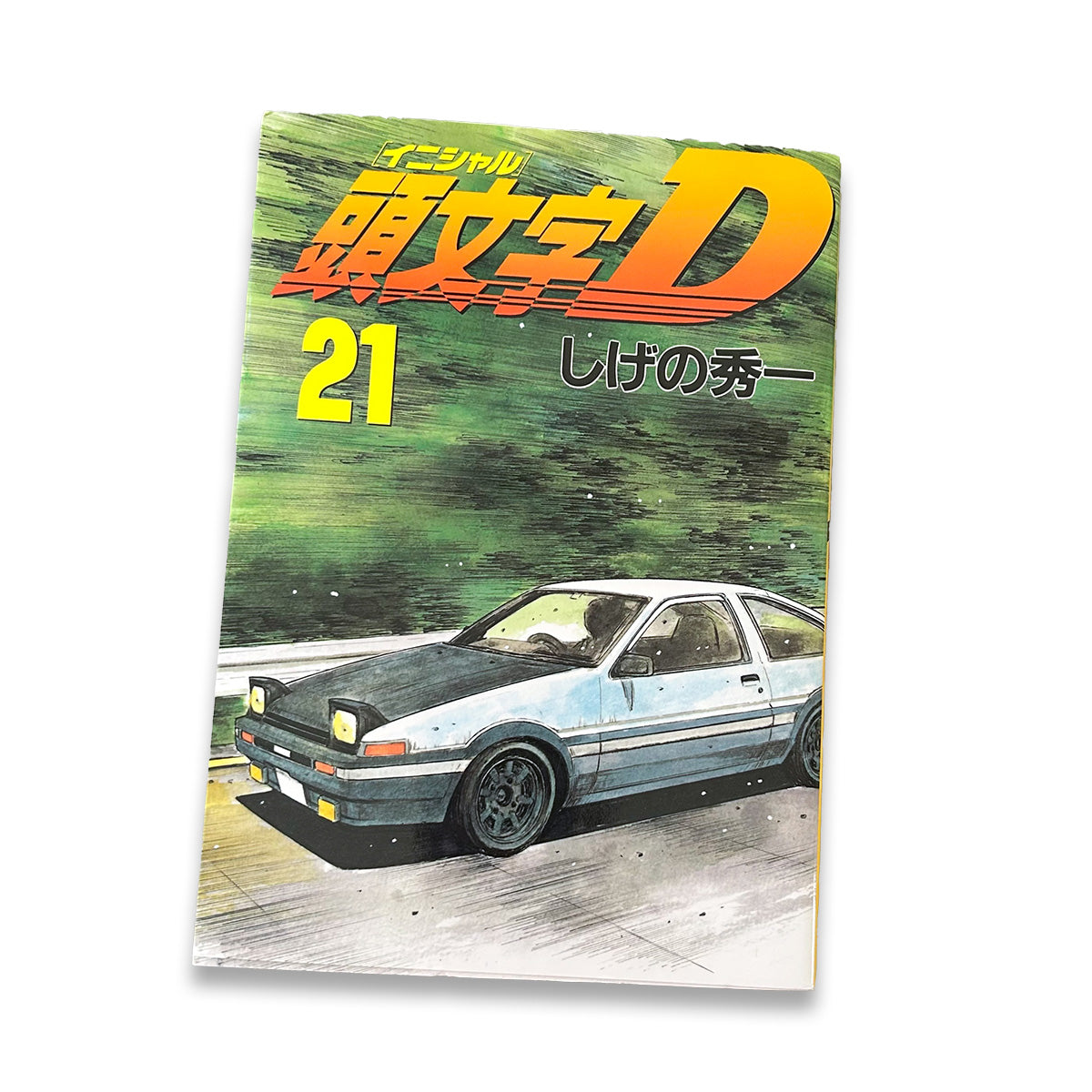 Initial D 21