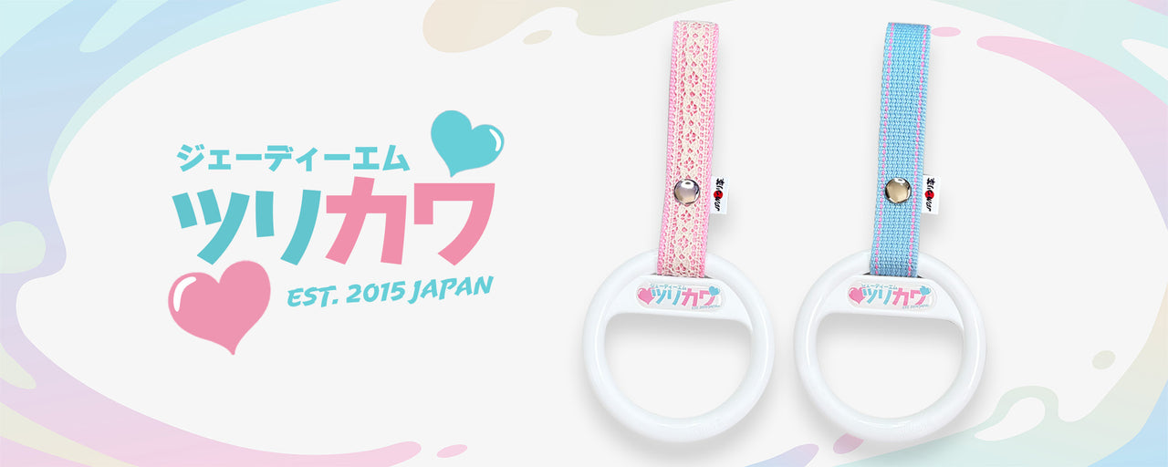 Tsurikawa | Shiftknobs | Stickers | Accessories - Direct from Japan