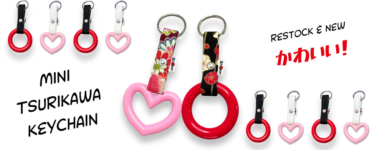 Tsurikawa | Shiftknobs | Stickers | Accessories - Direct from Japan