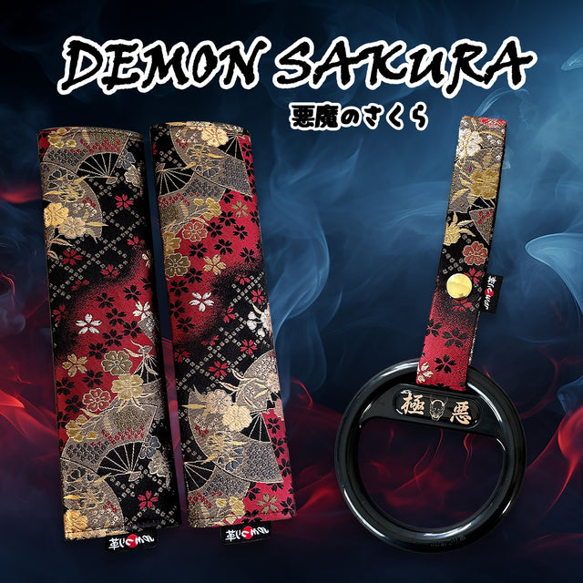 Tsurikawa | Shiftknobs | Stickers | Accessories - Direct from Japan