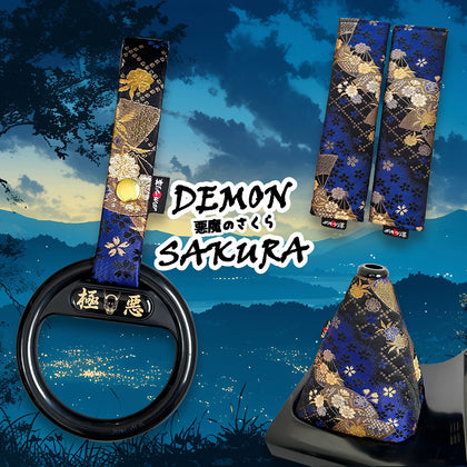 Tsurikawa | Shiftknobs | Stickers | Accessories - Direct from Japan