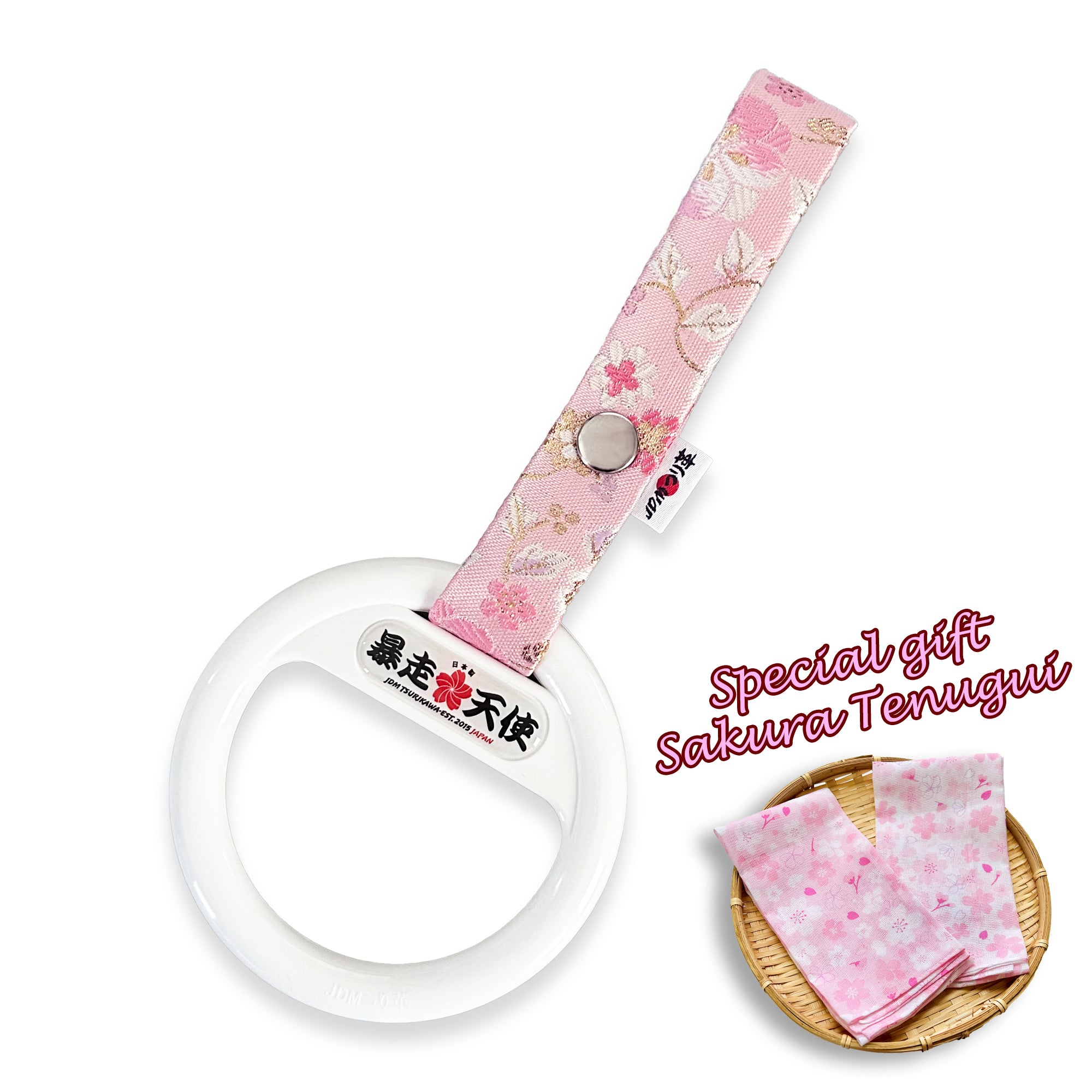 Tsurikawa - Train/Subway Handle - Bosozoku / JDM Ring