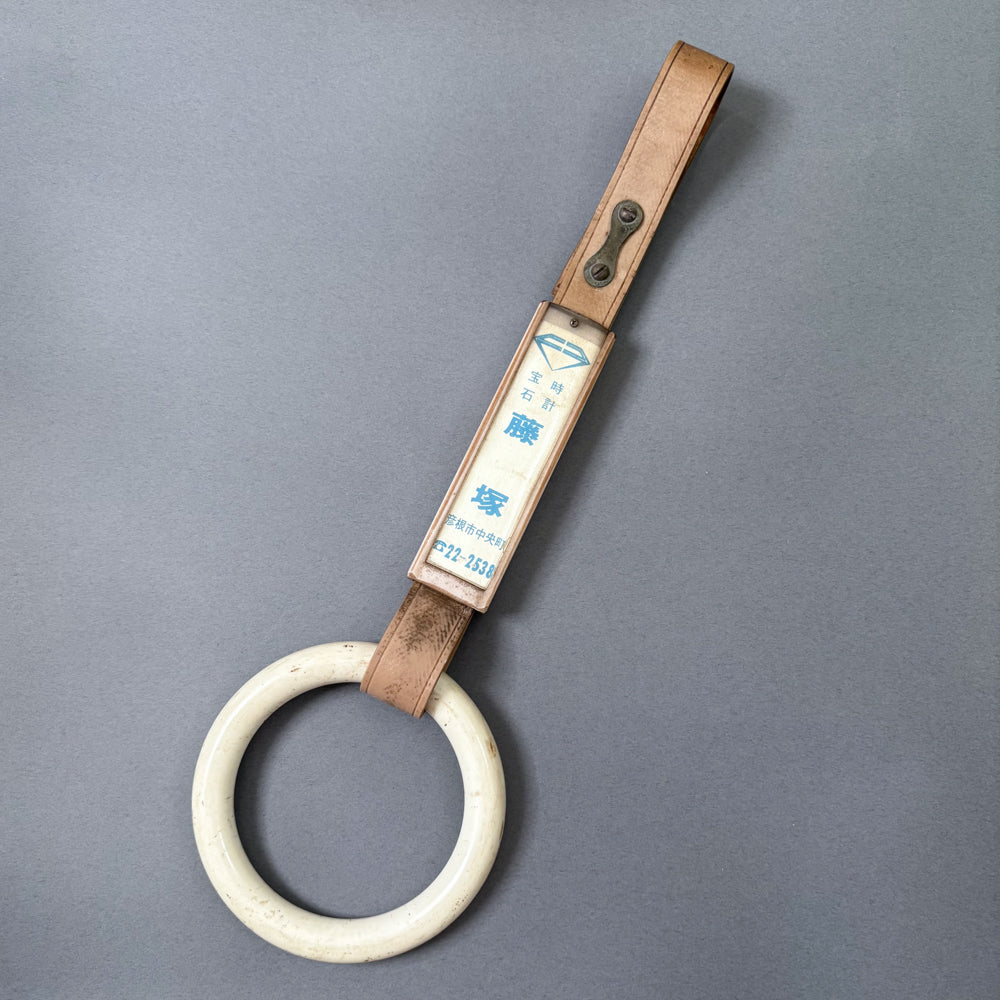 JDM Tsurikawa - Train/Subway Handle - Bosozoku / JDM Ring