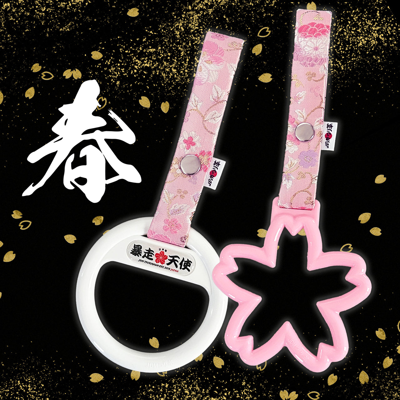 Tsurikawa - Train/Subway Handle - Bosozoku / JDM Ring