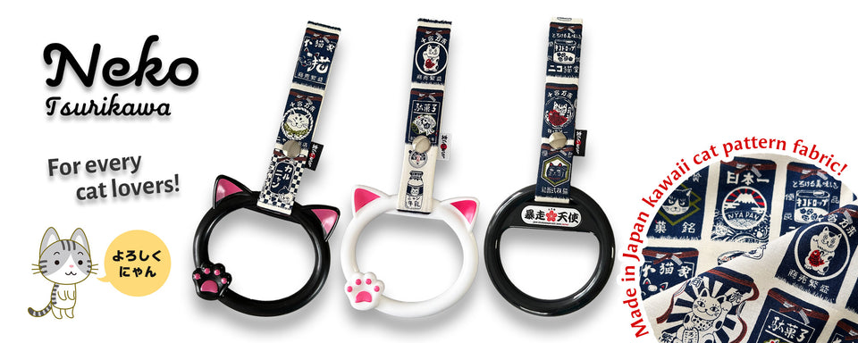 Tsurikawa | Shiftknobs | Stickers | Accessories - Direct from Japan