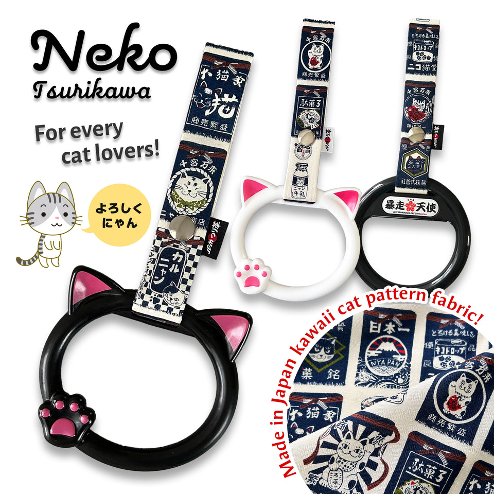 Tsurikawa | Shiftknobs | Stickers | Accessories - Direct from Japan
