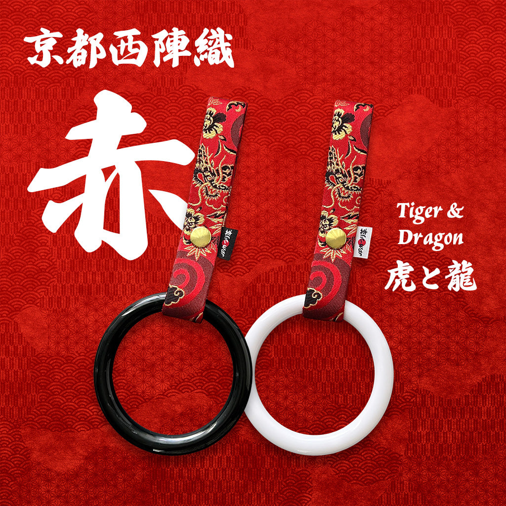 Tsurikawa - Train/Subway Handle - Bosozoku / JDM Ring